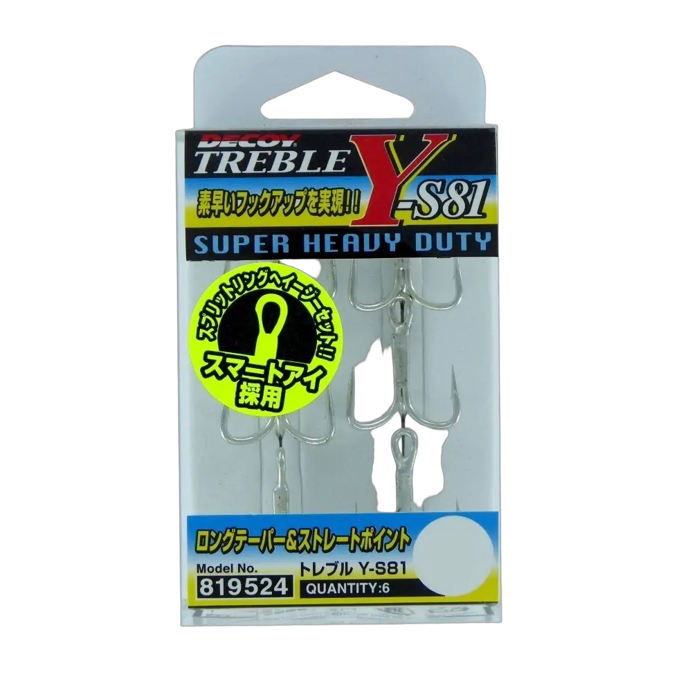 Decoy 819517 Silver Treble Y-S81 #6 Box 6 | Outback Equipment